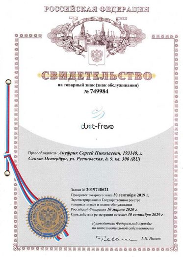 ВЫТЯЖКА ДЛЯ МАНИКЮРА И ПЕДИКЮРА dust-free LUX2+ СВЕТИЛЬНИК СВЕТОДИОДНЫЙ ...
