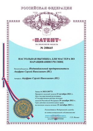 ВЫТЯЖКА ДЛЯ МАНИКЮРА И ПЕДИКЮРА dust-free LUX2+ СВЕТИЛЬНИК СВЕТОДИОДНЫЙ ...